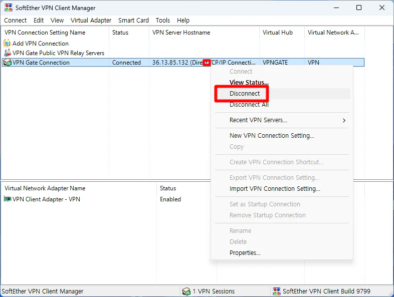 해외 무료 VPN 추천 / SoftEther VPN gate / ip 우회, 경찰 추적 여부 - 사부작 손프로